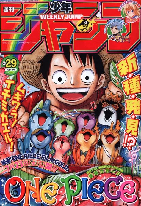 Weekly Shonen Jump 292016 One Piece