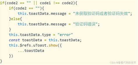 Uniapp使用uview完成登录页面（个别功能的代码展示）uview 登录页面 Csdn博客