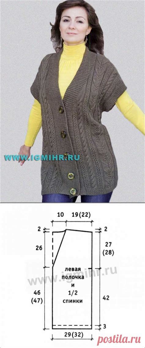 Комфортно и тепло Большие размеры Удлиненный жилет с вертикалями вы вязание СПИЦЫ Постила