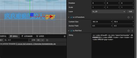 Richtext Underline Display Error · Issue 13977 · Cocoscocos Engine