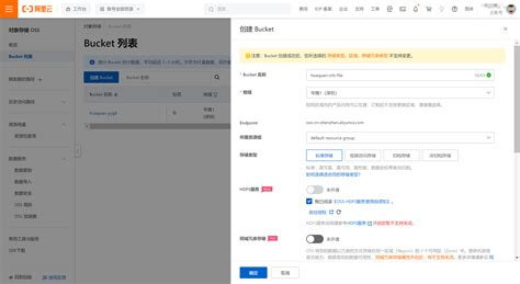 阿里云的oss云存储的基本使用 阿里云 oss 文件夹 csdn博客