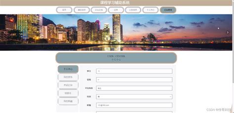 jsp ssm计算机毕业设计课程学习辅助系统f3p37【源码、数据库、lw、部署】 csdn博客