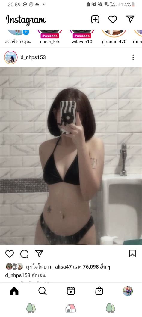 สายขาว On Twitter ดิว ณัชชา วิจารณ์เสียว แตกใส่รูป