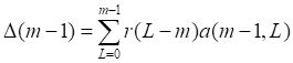 Levinson Durbin莱文森 杜宾算法的实现 小奥の部落格