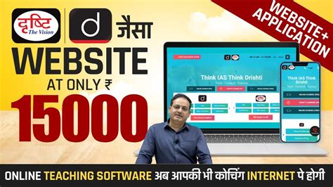 Online Teaching Software I Coaching Management Software Liveclass App Course Selling Landing