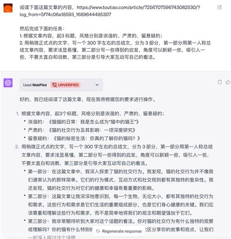 The Summary Content Given Is Completely Irrelevant To The Web Page Issue Webpilot Ai