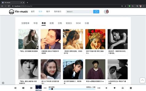 一款基于springboot mybatis vue 的音乐网站项目 腾讯云开发者社区 腾讯云