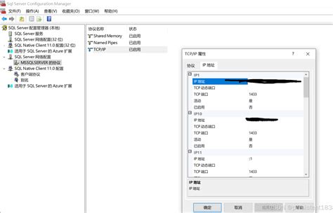 记录自己最近捣鼓idea使用mybatis连接sqlserver，sqlserver身份验证登录连接sqlserver和windows到