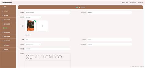Java毕设项目图书管理系统演示录像 （javavuemybatismavenmysql）java毕设图书管理系统运行截图 Csdn博客