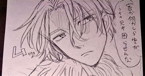 Tokyo Revengers Yaoi Bottom Takemichi Mikey × Takemitchy Twitterまとめ7 Pixiv