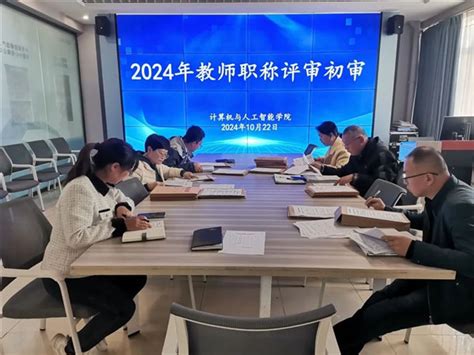 银川科技学院 计算机与人工智能学院