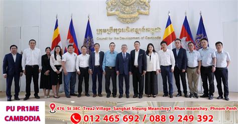 ក្រុមហ៊ុនចិន មានចំណាប់អារម្មណ៍បណ្តាក់ទុនវិនិយោគបង្កើតរោងចក្រផលិតស៊ីម៉ងត៍នៅកម្ពុជា សារព័ត៌មាន