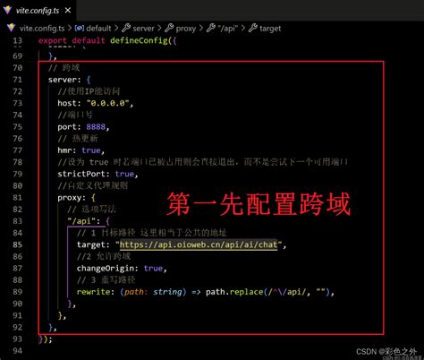 Vue3 Ts Vite 封装一套企业级axiso全流程vue3ts封装axiso Csdn博客