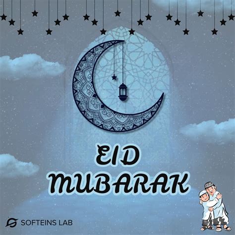 Eidmubarak Eidmubarakeveryone Eid2025 Eid Softeinslab Celebration