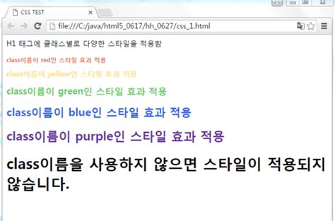 [27] css style태그 사용 1 네이버 블로그