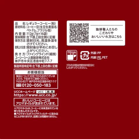 Drip 커피ucc우에시마 커피 장인의 커피 Drip 커피 모카 블렌드 1팩18대입 재팬스토어 일본약 의약품