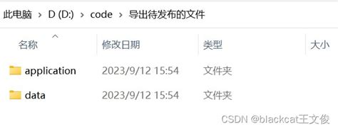 使用tortoisegit导出两次提交时间之间的差异文件如何导出git中commit 从一个时间点到另一个时间点提交边跟的文件 Csdn博客