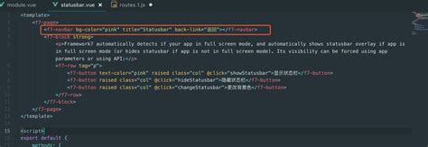 Use Framework7vue The Theme Color And Layout Of The Secondary Page