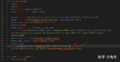 Aidluxyolov5lprnet实现车牌检测识别 知乎