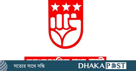 জুলাই অভ্যুত্থান স্মরণে মাসব্যাপী কর্মসূচি গ্রহণ ছাত্র ফ্রন্টের