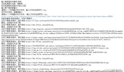 python爬虫 爬取网页图片 用python爬取网页图片 csdn博客