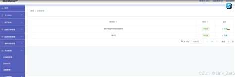 基于springboot＋vue的旅游网站管理系统设计与实现毕设文档源码） Csdn博客