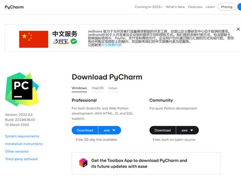 Python解释器及PyCharm安装 一杯 kf 博客园