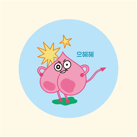 애들은 가라 금 性상담소 대학내일
