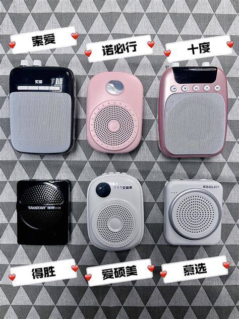 2023教师小蜜蜂扩音器怎么选？本人亲身体验，为大家出一篇试用宝典！ 知乎