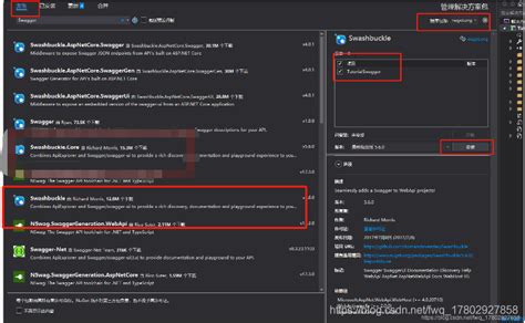 Net 项目中配置swaggernet Framework 项目配置 Swagger Csdn博客