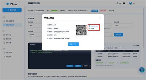 如何获取复制代理ip信息 Ipfoxy海外代理ip服务商