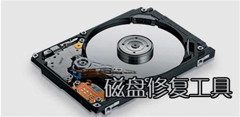 如何扫描和修复 linux 磁盘错误 linux资讯速推 segmentfault 思否