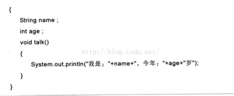对象实例化与使用 Csdn博客