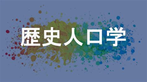 精神分析学とは？知識がゼロでも大丈夫！わかりやすく解説します！【サルでもわかる】精神分析学入門！人間の心の深層に迫る魅力的な世界へようこそ みなさん、こんにちは！ 「どうして人は時々、理由も