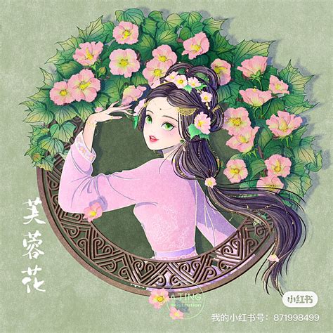十二花神（下集）是阿婷喔 站酷zcool