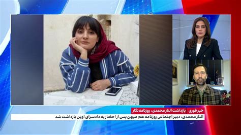 ايران اينترنشنال On Twitter رضا حاجی‌حسینی، روزنامه‌نگار در واکنش به