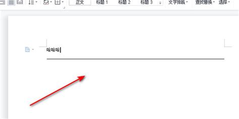 Wps中按回车键出现一条横线怎么修改设置公务办理360新知