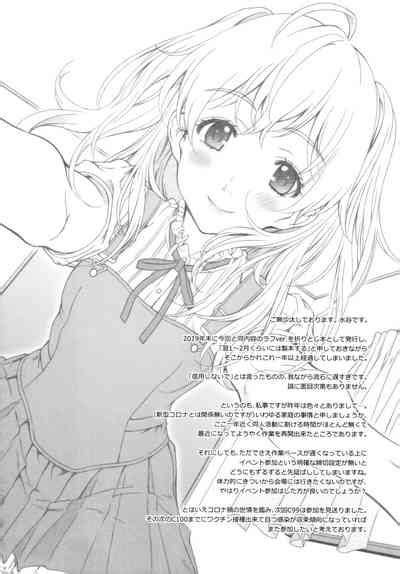 Floriography Nhentai Hentai Doujinshi And Manga