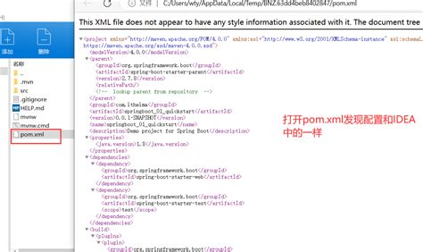 2022黑马springboot跟学笔记一黑马springboot笔记 Csdn博客 2022黑马springboot跟学笔记一黑马springboot笔记 Csdn博客