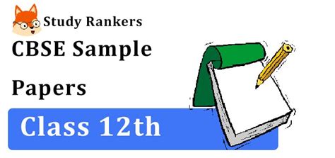 CBSE Class Sample Papers