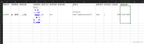 一文3000字从0到1用【 Pytestexcel】实现自动化接口测试pytest Excel Automation Source Code Csdn博客