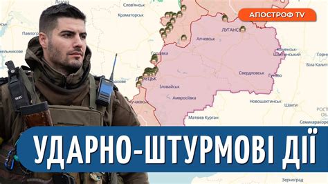 ЖОРСТОКІ бої на Луганщині не увінчуються успіхом для російських солдатів Федоренко Youtube