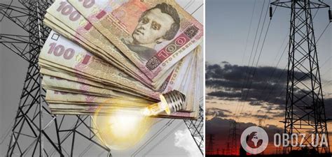 Тариф на електроенергію з 1 жовтня скільки платитимуть та для кого зміниться сума Oboz Ua