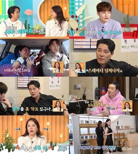백지영 5형제 독박 워킹맘 아내 알바 취급 최경환에 경악 살림남2 네이트 연예