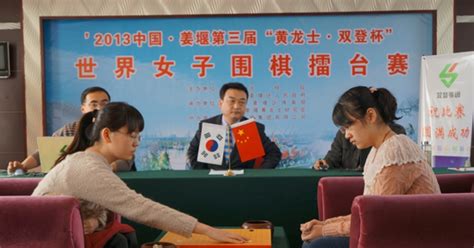 한중일 여자바둑 삼국지 10대들 파죽지세