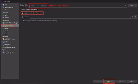 如何创建一个springboot项目？（详细的图文教程） 创建springboot项目 csdn博客