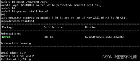 openeuler22 03解决 boot目录破损无法启动问题 csdn博客