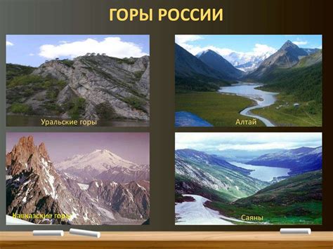 Равнины России презентация онлайн