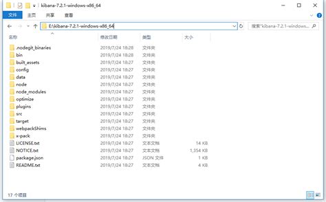 Elasticsearch搭建指南 安青非的博客