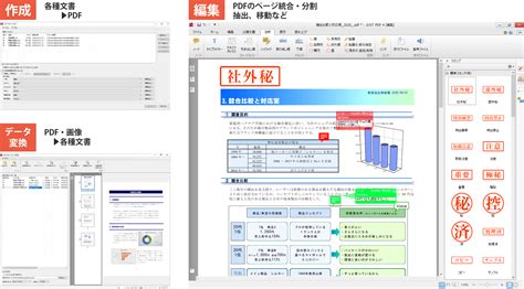 日本語ワープロソフト 一太郎2021 ジャストシステム